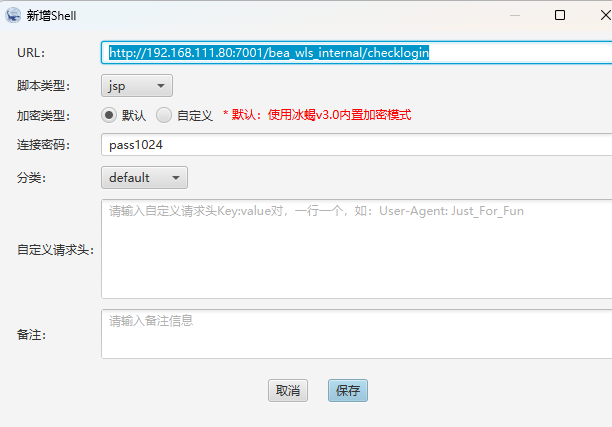 红日ATT&CK系列靶场（二） - hypnotic的博客