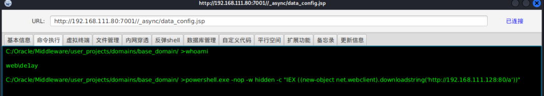 红日ATT&CK系列靶场（二） - hypnotic的博客