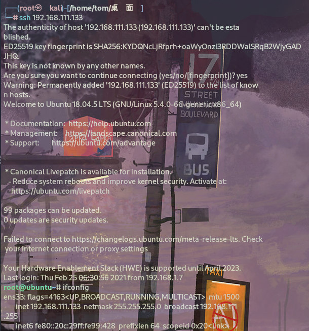 红日ATT&CK系列靶场（七） - hypnotic的博客