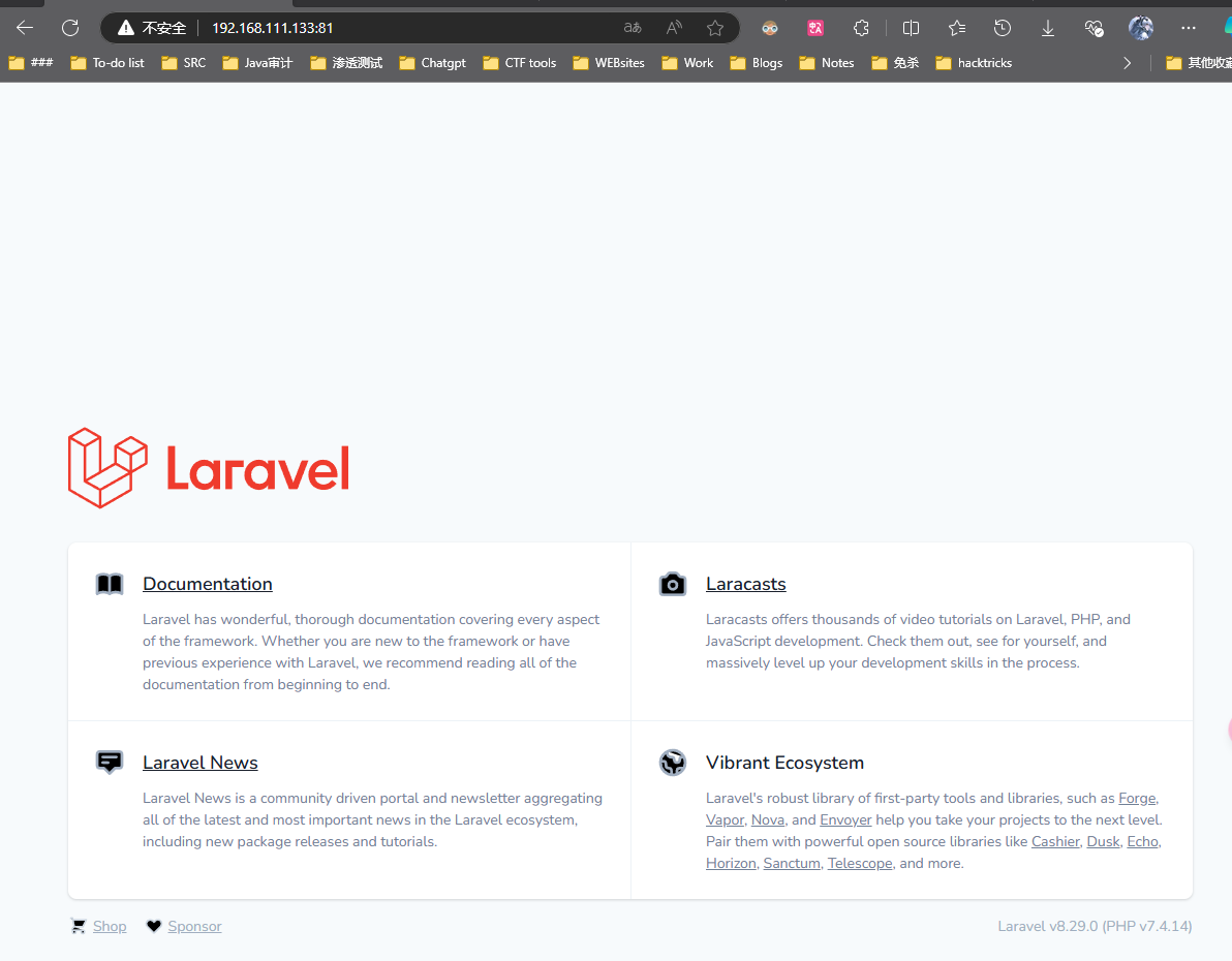 红日ATT&CK系列靶场（七） - hypnotic的博客